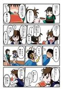 姉妹の写真 pixiv年鑑 β