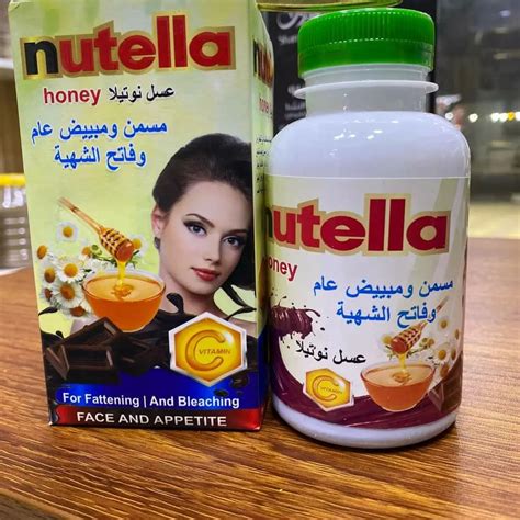 كوزمتك مضر عسل 🍯النوتيلا مسمن عسل النوتيلا 🇺🇸 ️ 1؛ Facebook