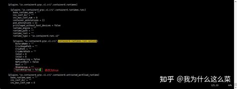 二进制方式安装k8s集群 知乎