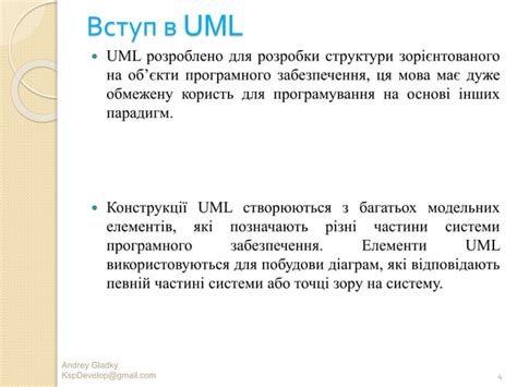 Uml Module 2 Ppt