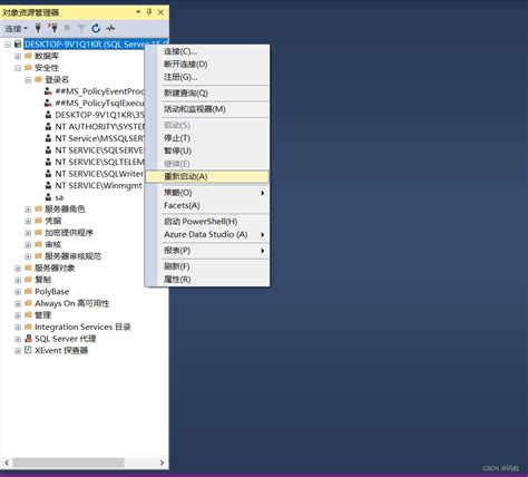 SQL Sever修改sa密码无效的原因 更改密码对于登录sa失败 CSDN博客