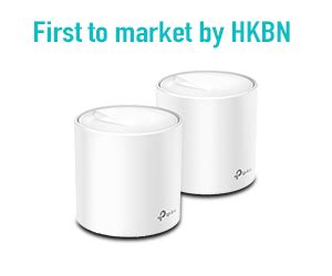 Hkbn And Tp Link Join To Drive Mass Adoption Of Wi Fi