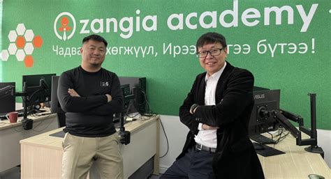 ЕБС ийн сурагчид “Цахим хичээл” ээ ЗАНГИА АКАДЕМИ аас үнэгүй үзээрэй