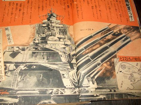 Yahooオークション 難ありジャンク品少年サンデー1964年10号 特