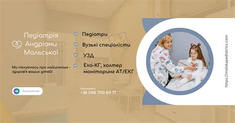 Клініка Прохелс ⚡ Ударно хвильова терапія в медичному центрі ПроХелс в місті Тернопіль