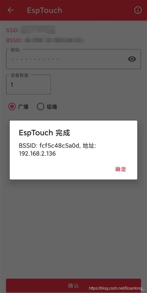 安信可 Esp类模组 At教程 Smartconfig配网之esp Touch配网的实现，包括esp8266、esp32、esp32c3、esp32s2以及esp32s3esp01连接