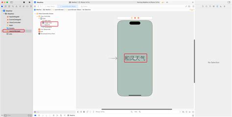 Ios开发swift 9 Sfsymbols页面跳转view屏幕比例启动页 和风天气appui Csdn博客