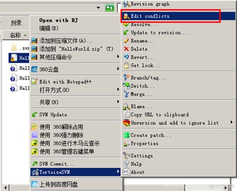 【intellij idea】【svn】svn详细的介绍和idea中如何使用svn 51cto博客 intellij idea svn