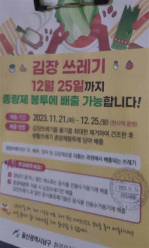 누가 김치를 이따구로 잡냐 포텐 터짐 최신순 에펨코리아