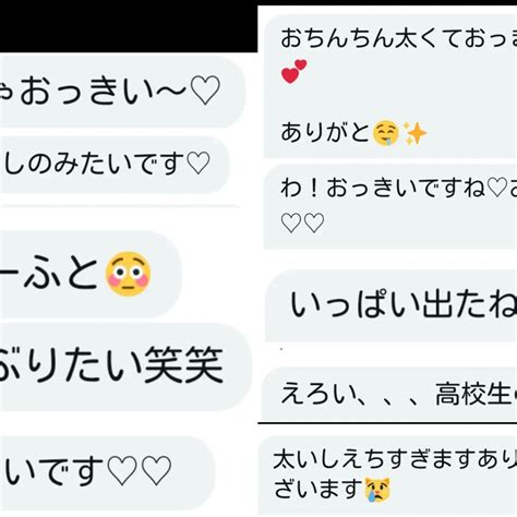 オオカミにだ On Twitter 週に25回は射精する性欲おばけな高校生のち ぽ見ませんか？ いいねで送ります！ 裏アカ男子 裏垢男子 裏アカ女子とつながりたい 裏垢女子と