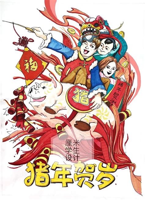 视觉传达手绘 考研手绘 视传考研 视传手绘