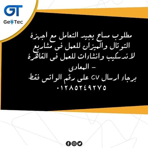 Mohamed Yassen Posted On Linkedin