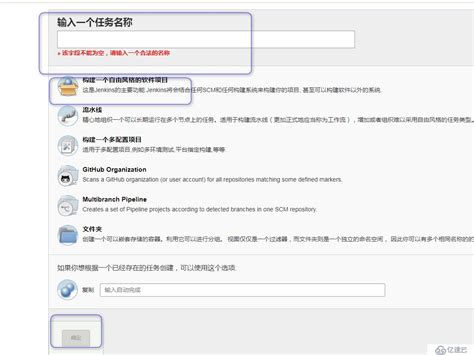 jmeter ant jenkins 软件技术 亿速云