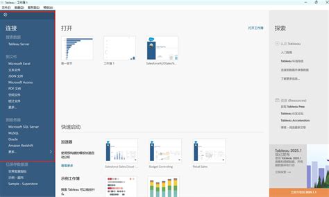 关于数据可视化bi工具tableau基础知识梳理（基础篇） Csdn博客