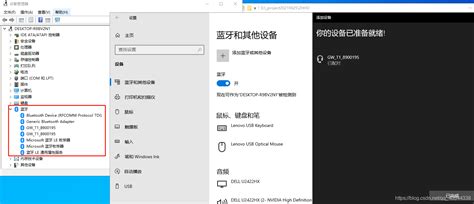 unity3d 蓝牙 一 windows10链接蓝牙设备 unity windows 蓝牙 csdn博客