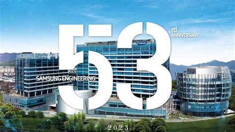 삼성엔지니어링 창립 53주년 축하 영상 Youtube