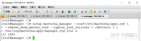 使用 mha 实现 mysql 主从复制高可用 知乎