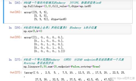 Python数据分析numpy Csdn博客