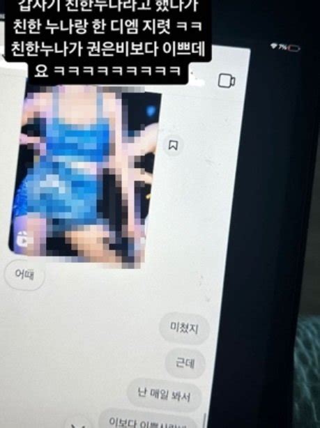 롯데 나균안 측 배우자 폭행한 적 없어 협박‧폭행은 오히려 내가 당해