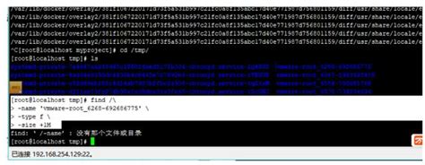 Linux Shell回车换行linux运维：反斜杠与反引号的使用 Csdn博客