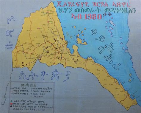 Asmara Eritrea May 22 2016