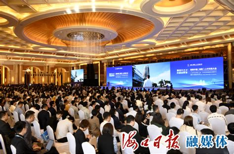 首届中国（海南）人才交流大会海口开幕！海口网