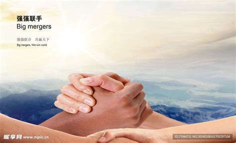 强强联手设计图广告设计广告设计设计图库昵图网