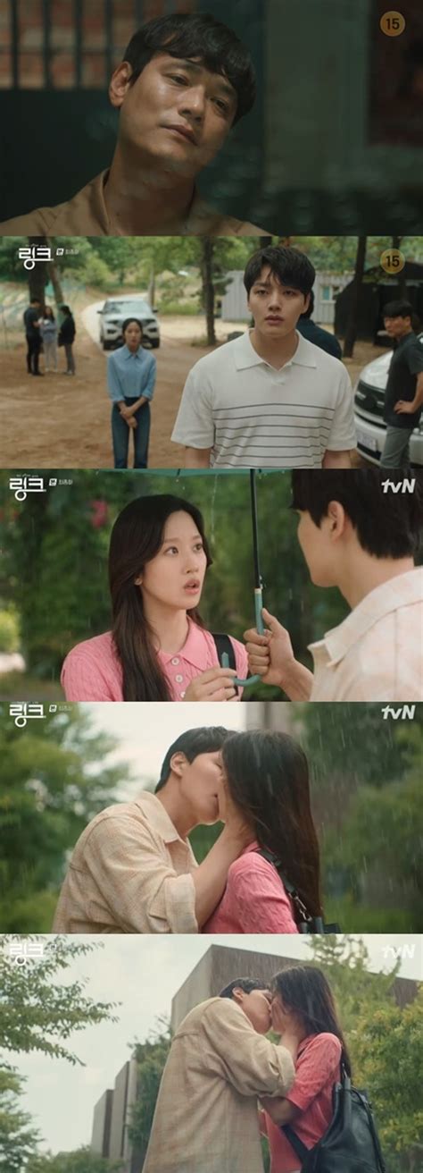 여진구x문가영 링크 시청률 22로 종영