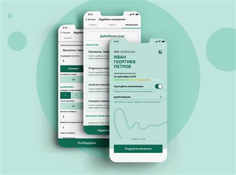 Над 2 800 бели рецепти на ден се генерират през мобилното приложение еrx