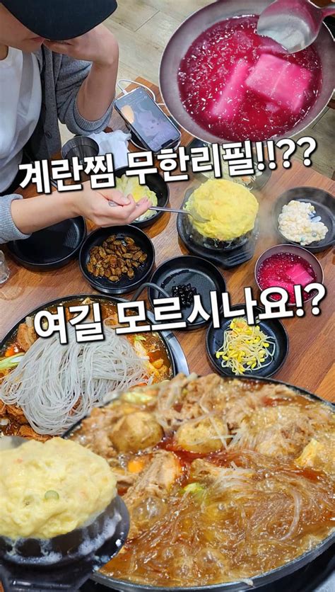 피자가 놀라면 아재개그 웃긴영상 재밌는영상 퀴즈 넌센스퀴즈 넌센스 유머 개그 코미디 동갑부부 부부 일상이시트콤 아재개그퀴즈 아재개그레전드 아재