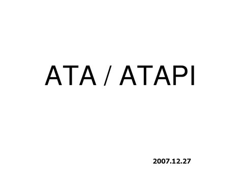 Ata Atapi Word文档在线阅读与下载 无忧文档