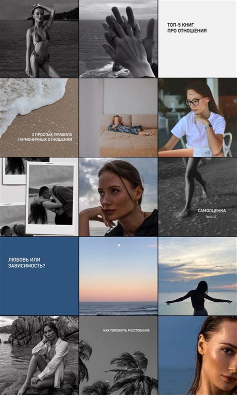 Визуал для психолога Психология восприятия цвета Визуальный образ Брендинг фотографии