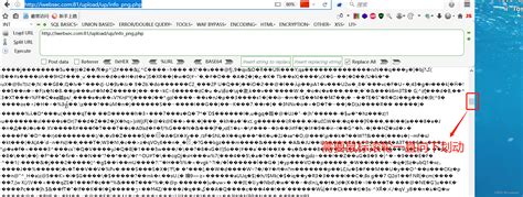Iwebsec靶场 文件上传漏洞通关笔记4 文件头过滤绕过iwebsec第四关 Csdn博客