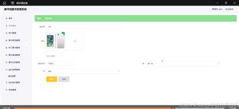 2025年毕设ssm图书馆图书管理系统论文源码图书馆管理系统毕设 Csdn博客