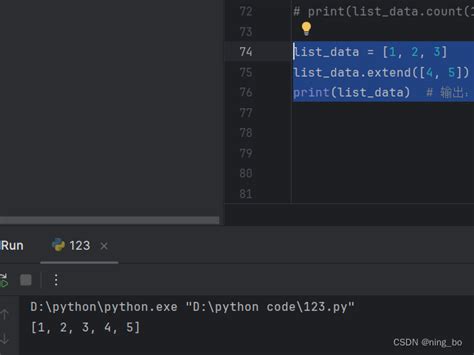 Python列表方法详解:增删改查操作 Csdn博客 Python列表方法详解:增删改查操作 Csdn博客