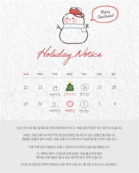 프렌치오브 4color러비 양기모 레터링 배색 루즈핏 맨투맨