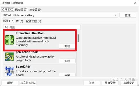 Kicad插件——interactivebom使用 知乎 Kicad插件——interactivebom使用 知乎