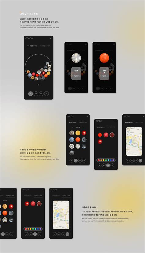 Dongle Ui Design Behance
