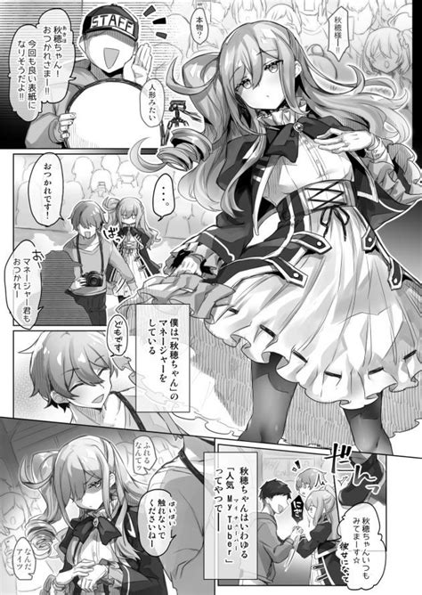 エロ同人誌謎のおまじないによって巨乳女子の身体に女体化してしまった男の娘が無料 エロ漫画 エロマンガエロ同人エロ漫画