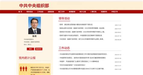 中国宝武武钢集团有限公司