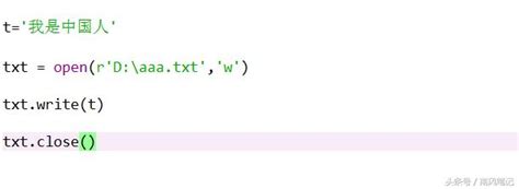 Python 數據保存為txt文件 每日頭條