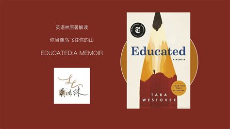 你当像鸟飞往你的山图册 百科