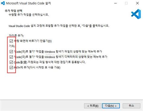 비주얼 스튜디오 코드 설치하기 Bjcoding
