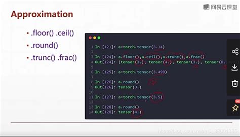 Pytorch Broadcast 拼接 拆分 数学运算 统计属性 Csdn博客