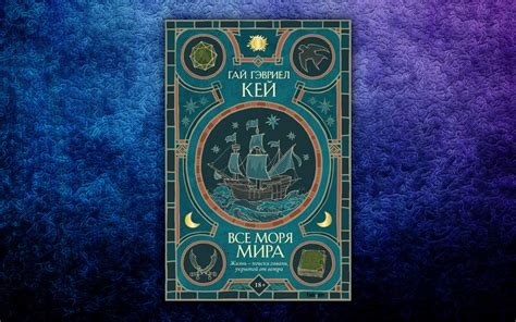 5 фантастических и фэнтезийных книг на которые стоит обратить внимание на «Нонфике 27 11 23