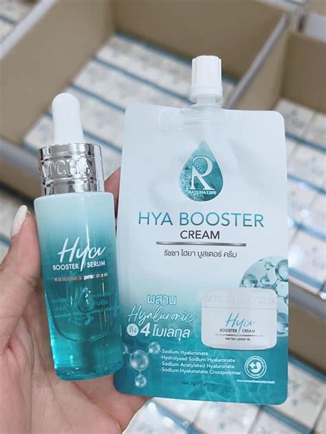 เซรั่มไฮยา บูสเตอร์ น้องฉัตร Hya Booster Serum เซรั่มรัชชา ปกป้องปลอบประโลมผิว ฟื้นฟูผิวแห้งให้
