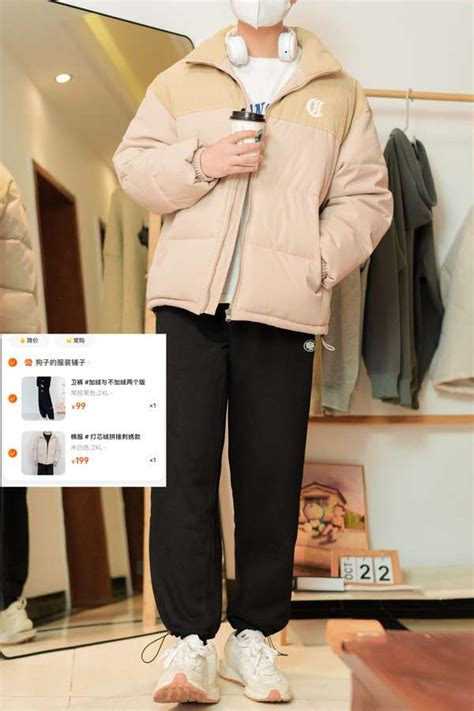 我变成了一条狗 的想法 冬天基础穿搭来咯 男士穿搭 棉衣 知乎