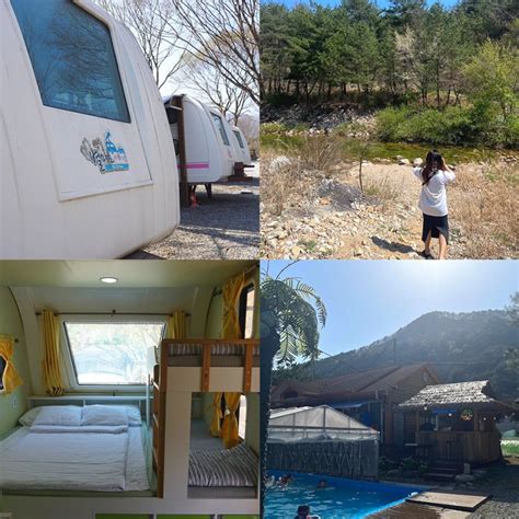 강원도 영월 법흥계곡 캠핑장 영월별마로캠핑장 카라반 글램핑 숙소 추천 네이버 블로그
