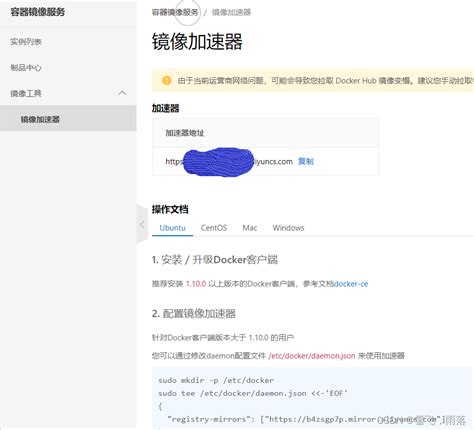 Docker学习 入门狂神教程学习笔记狂神 Docker 笔记 Csdn博客