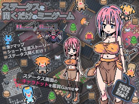 ロールプレイング Uchu ステータス開くだけのミニゲーム テラ同人